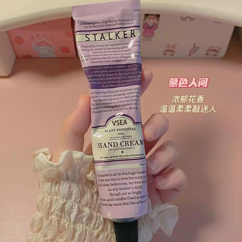 พร้อมส่ง ใหม่ ครีมทามือVSEA สูตรยอดนิยม เพิ่มความชุ่มชื้น ผิวมือนุ่ม ...