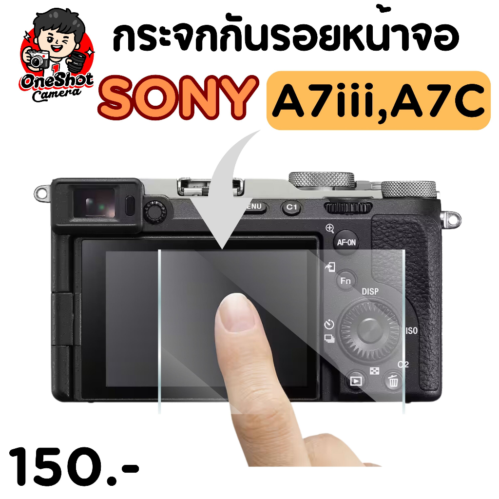 กระจกกันรอยหน้าจอ Sony A7III/A73/A7C/A7ii/A7Rii (ส่งด่วน-ส่งไว) | Shopee Thailand