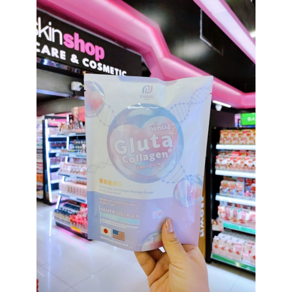 พี่หนิง กลูต้า คอลลาเจน Gluta Collagen 150 g | Shopee Thailand