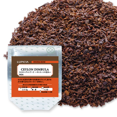 [ส่งตรงจากญี่ปุ่น] Lupicia Tea Ceylon Dimbula ~Blessings Of The Monsoon ...