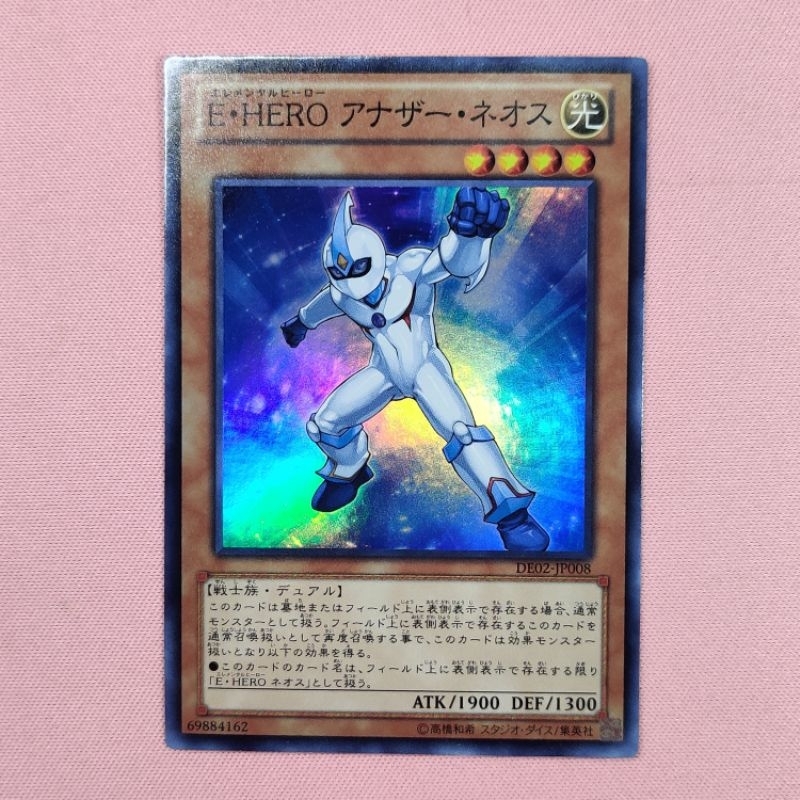 E-HERO NEOS และอื่นๆ | Shopee Thailand