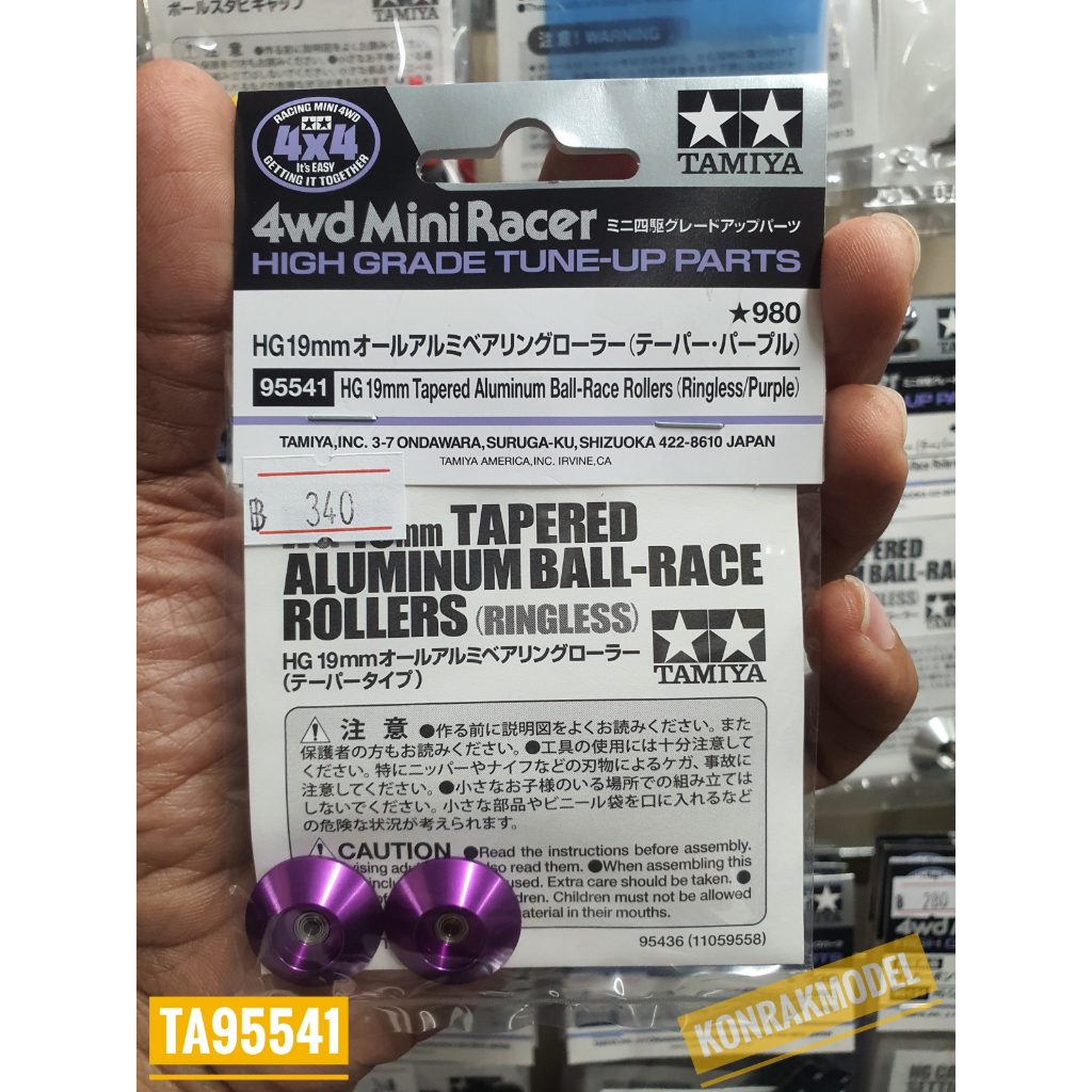 ชุดแต่งเสริมรถ Mini 4WD Tamiya 95541 HG 19MM TAPERED ALUMINUM BALL-RACE ...