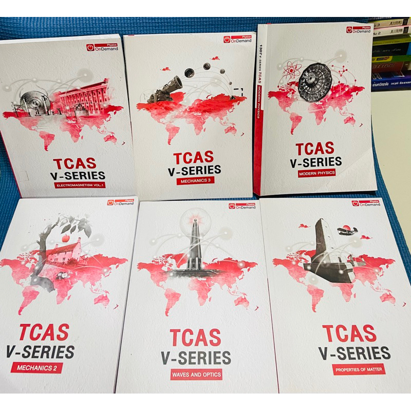 TCAS V SERIES Ondemand Physic เฉลยท้ายเล่ม | Shopee Thailand
