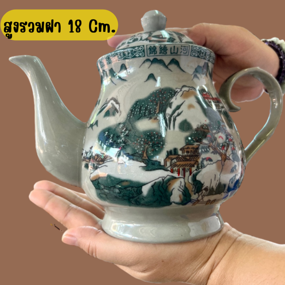 กาน้ำชา เชรามิก แบบใส้กรองในตัว เป็นรังผึ้งที่คอกา ลวดลายจีน งานกระเบื้อง คอยาว 600ml 850ml ...