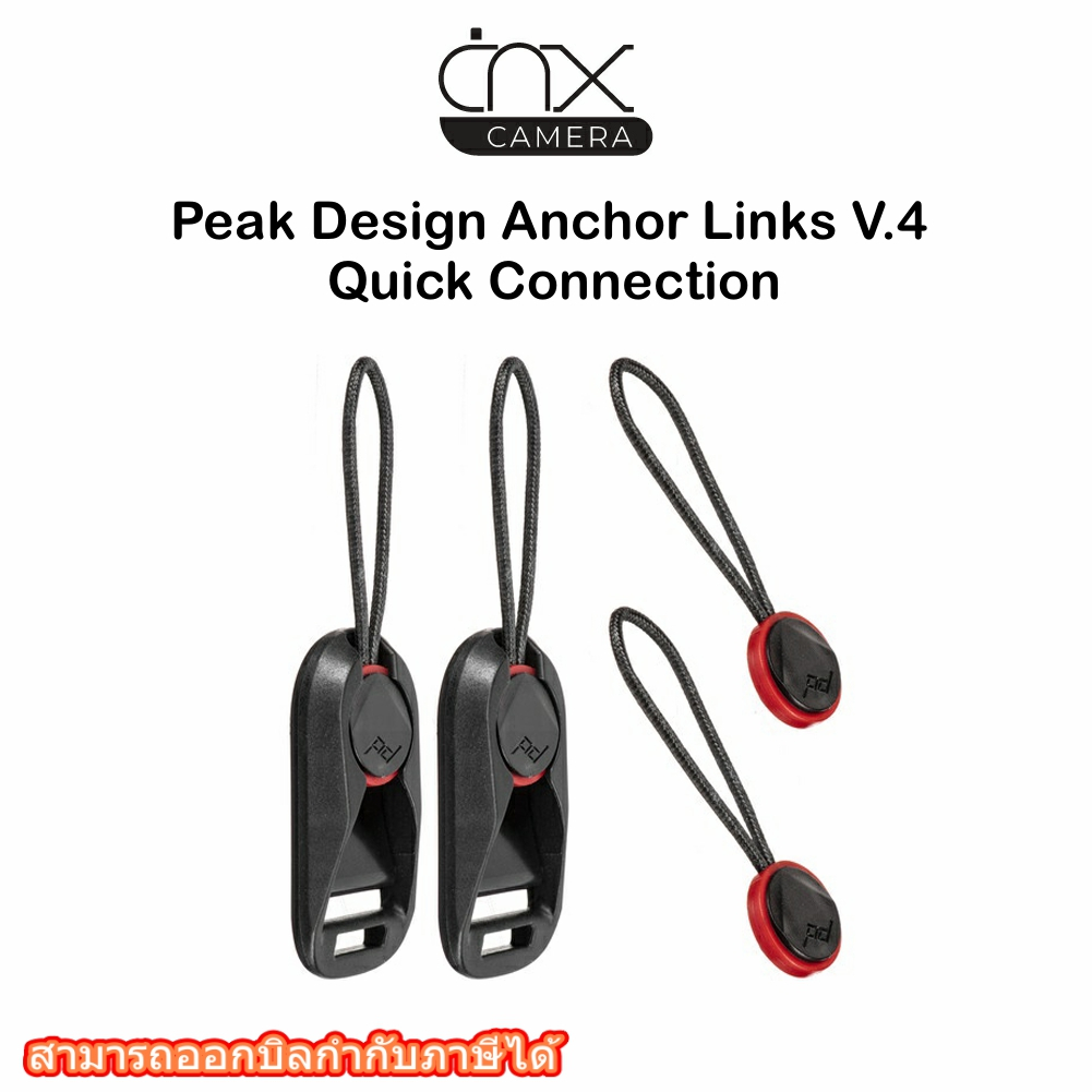 Peak Design Anchor Links V.4-Quick Connection ของแท้ | Shopee Thailand