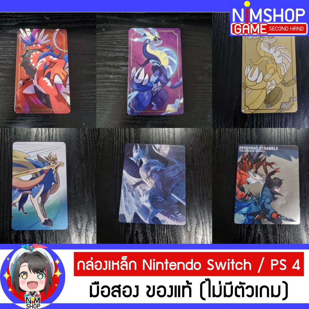 กล่องเหล็ก Nintendo Switch PS4 SteelBook Pokemon Scarlet Violet Sword ...