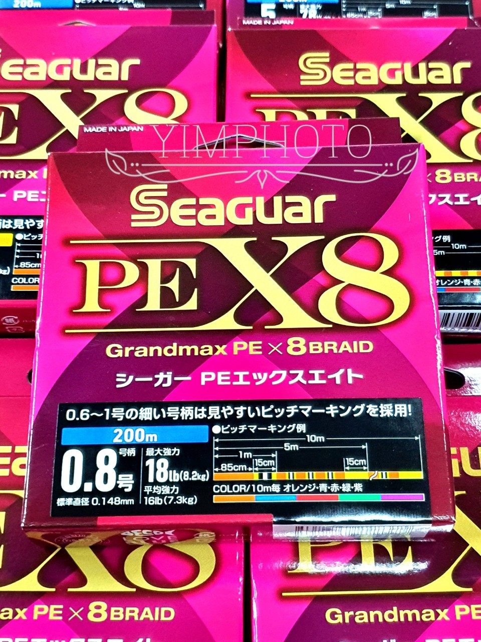 SEAGUAR Grandmax X8 สาย PE ของแท้ Made in Japan 100% สายพีอี สายตกปลา สายตีเหยื่อปลอม | Shopee ...