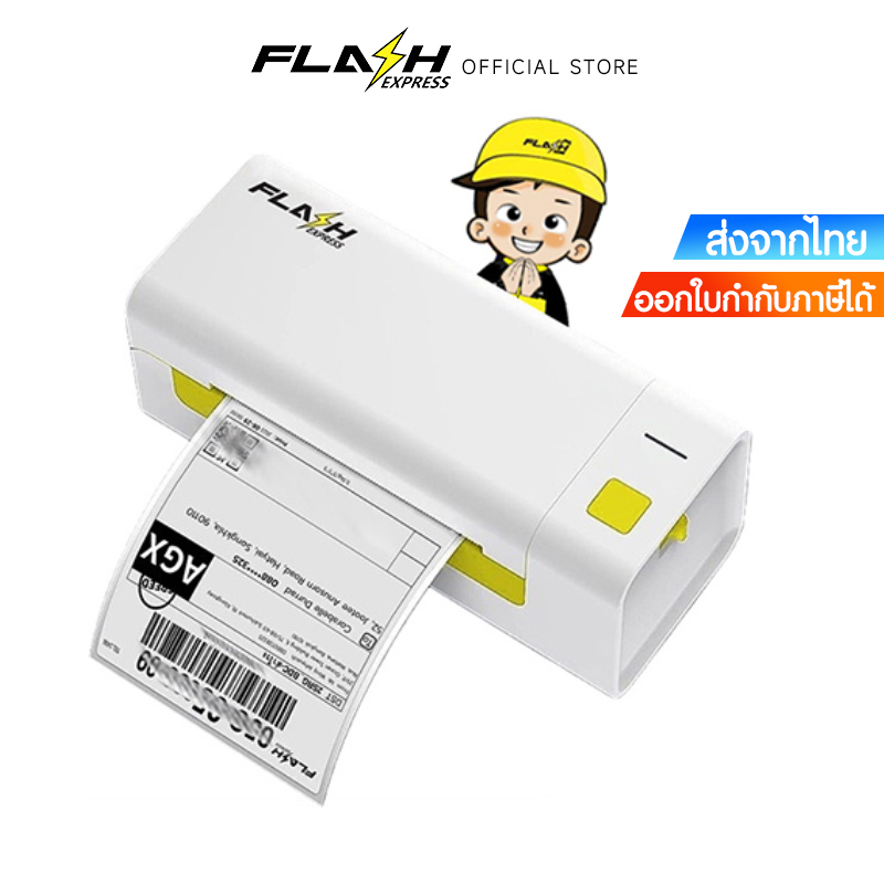 Flash Express (แฟลชเอ็กซ์เพรส) Flash Printer（แฟลช ปริ้นเตอร์） เครื่อง ...