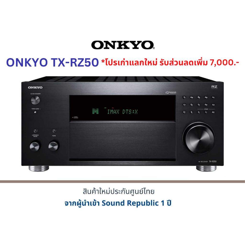 ONKYO TX-RZ50 9.2 Channel THX Certified AV Receiver | Shopee Thailand