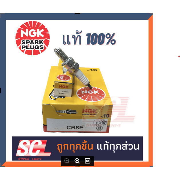 NGK แท้ 100% หัวเทียนมอเตอร์ไซค์ สำหรับ HONDACBRSONIC ...