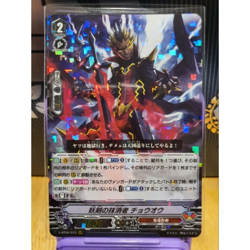 ***ถูกที่สุด*** Vanguard CARDFIGHT!! (JP) ระดับ RRR | Shopee Thailand