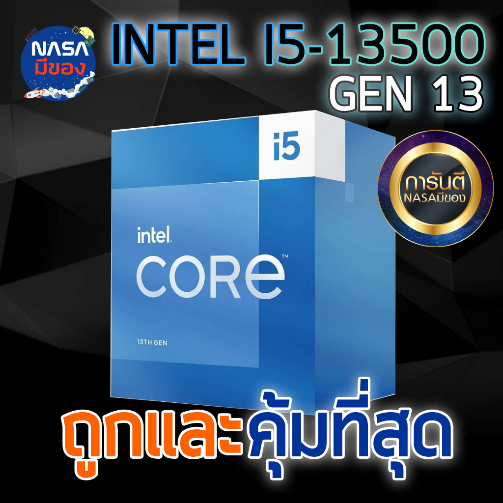 CPU (ซีพียู) INTEL CORE I5 - 13500 2.5 GHz (SOCKET LGA 1700) ของใหม่ ...