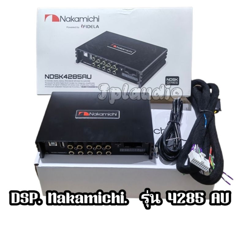 DSP Nakamichi ของแท้ รุ่นNDSK4285AU | Shopee Thailand