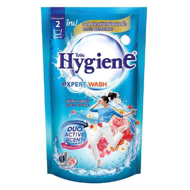 รีฟิลน้ำยาซักผ้า HYGIENE 600ml SUNKISS BLOOMING | Shopee Thailand