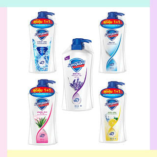 (แพ็ค 1+1) Safeguard เซฟการ์ด ครีมอาบน้ำ แอนตี้แบคทีเรีย 550 มล. ...