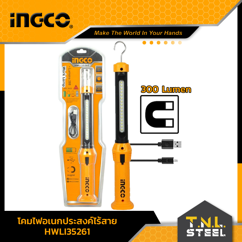 โคมไฟอเนกประสงค์ / ไฟฉุกเฉิน ไร้สาย ( สว่าง 300 Lumens ) รุ่น TWLI35261 ...