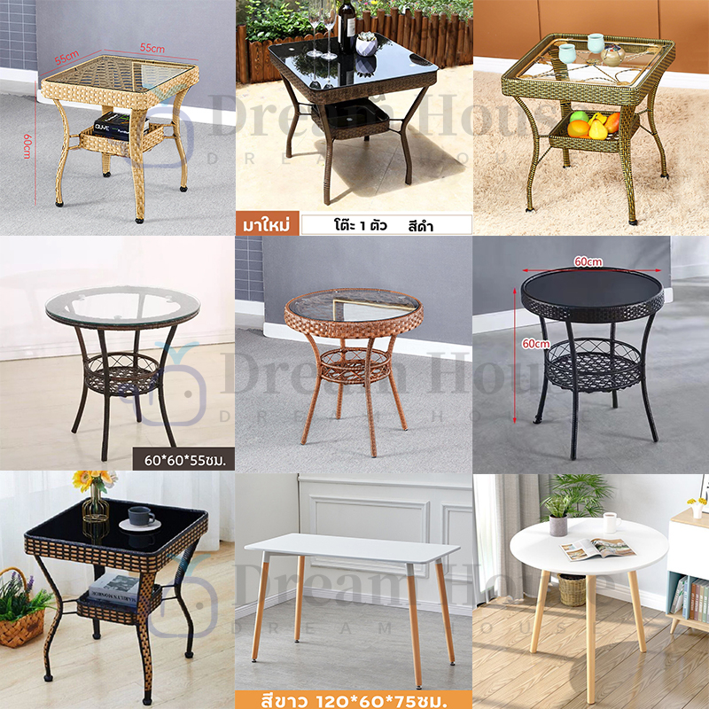 โต๊ะกาแฟ โต๊ะมินิมอล โต๊ะหวาย หวายเทียม PE ทนแดด ทนฝน มีเก็บเงินปลายทาง ...