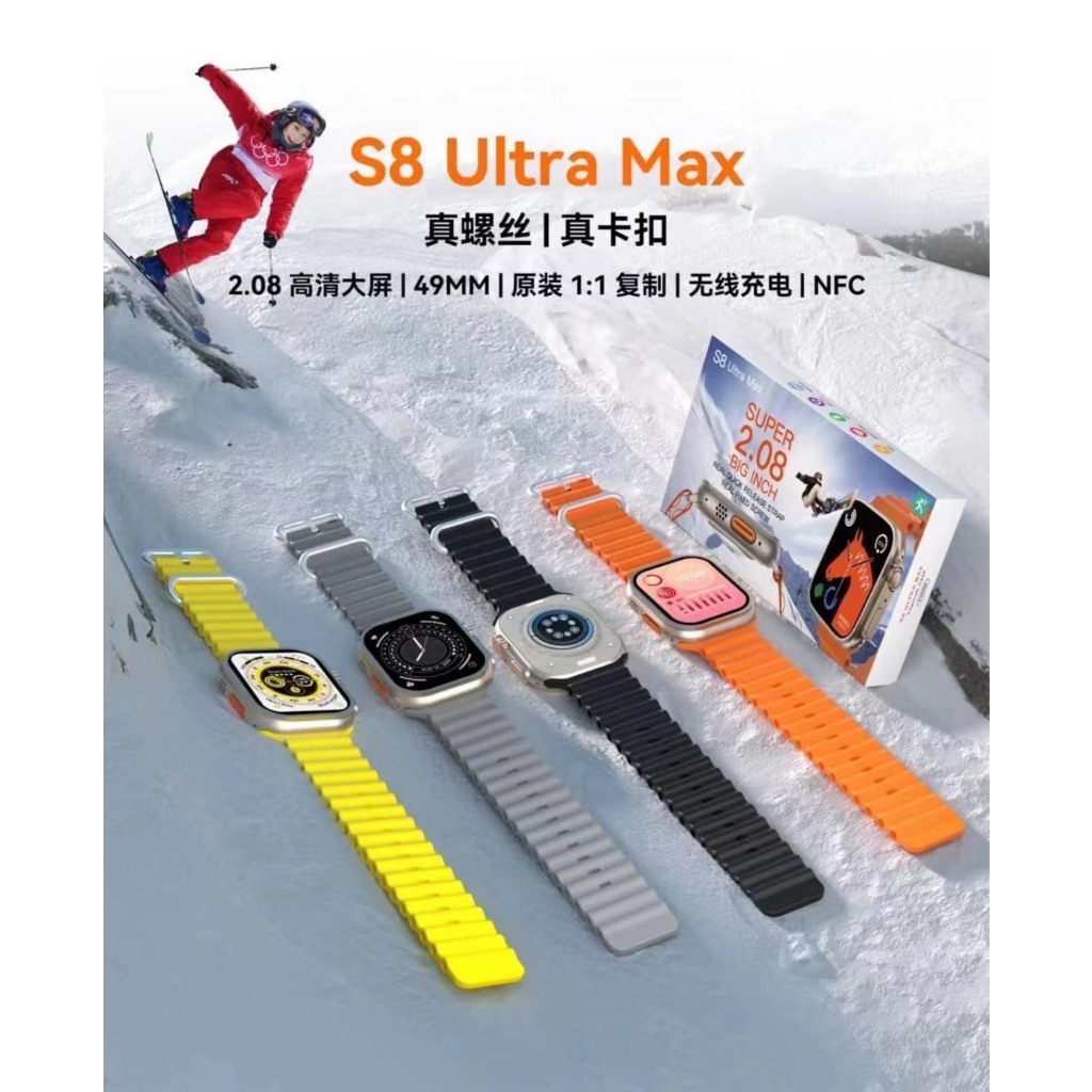 S8 Ultra Max Smartwatchสมาร์ทวอทช์ S8 Ultra Max สัมผัสได้เต็มจอ รองรับ ...