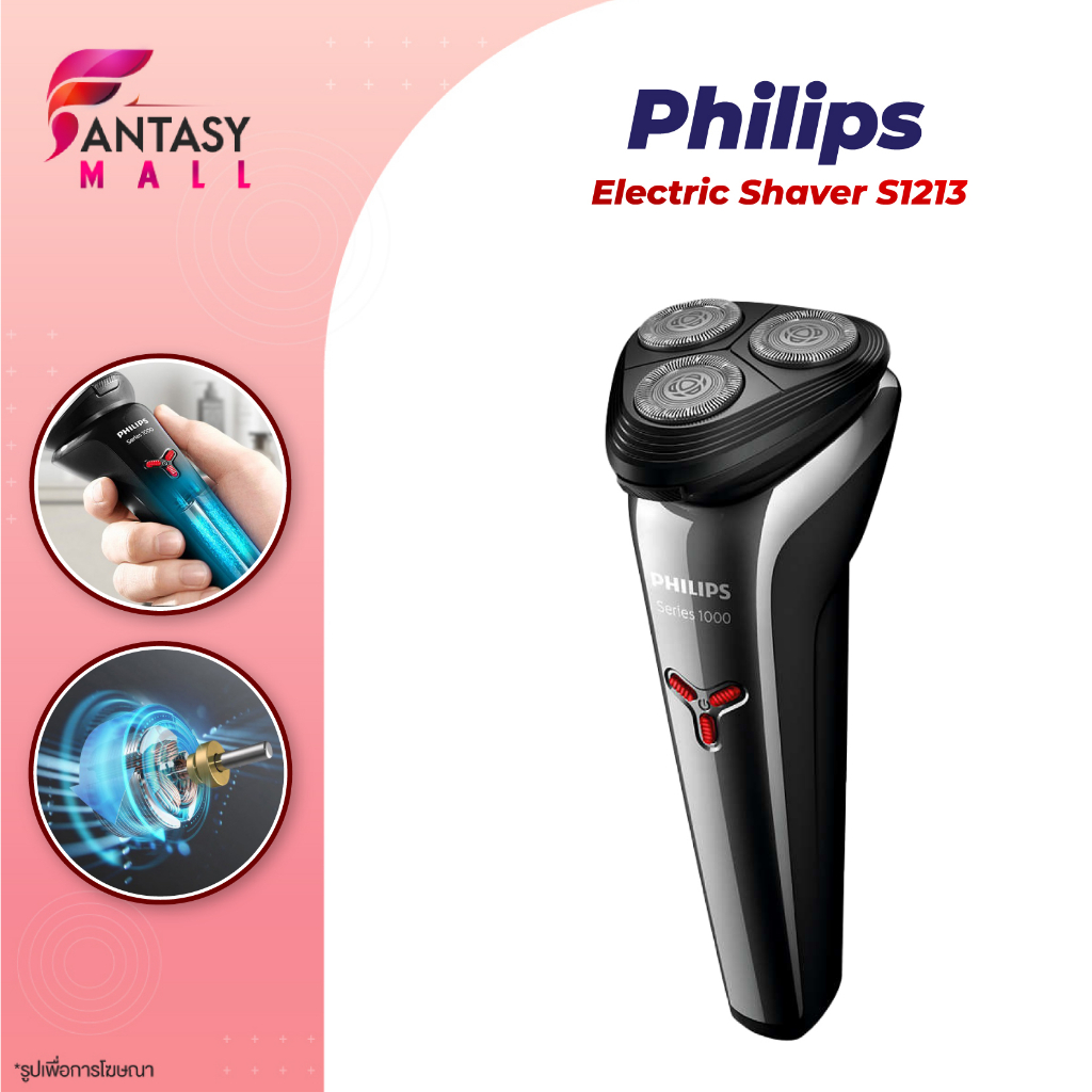 Philips S1213 Electric Shaver ที่โกนหนวดไฟฟ้า เครื่องกันน้ำ,ถอดประกอบและล้างได้พลังที่แข็งแกร่ง ...