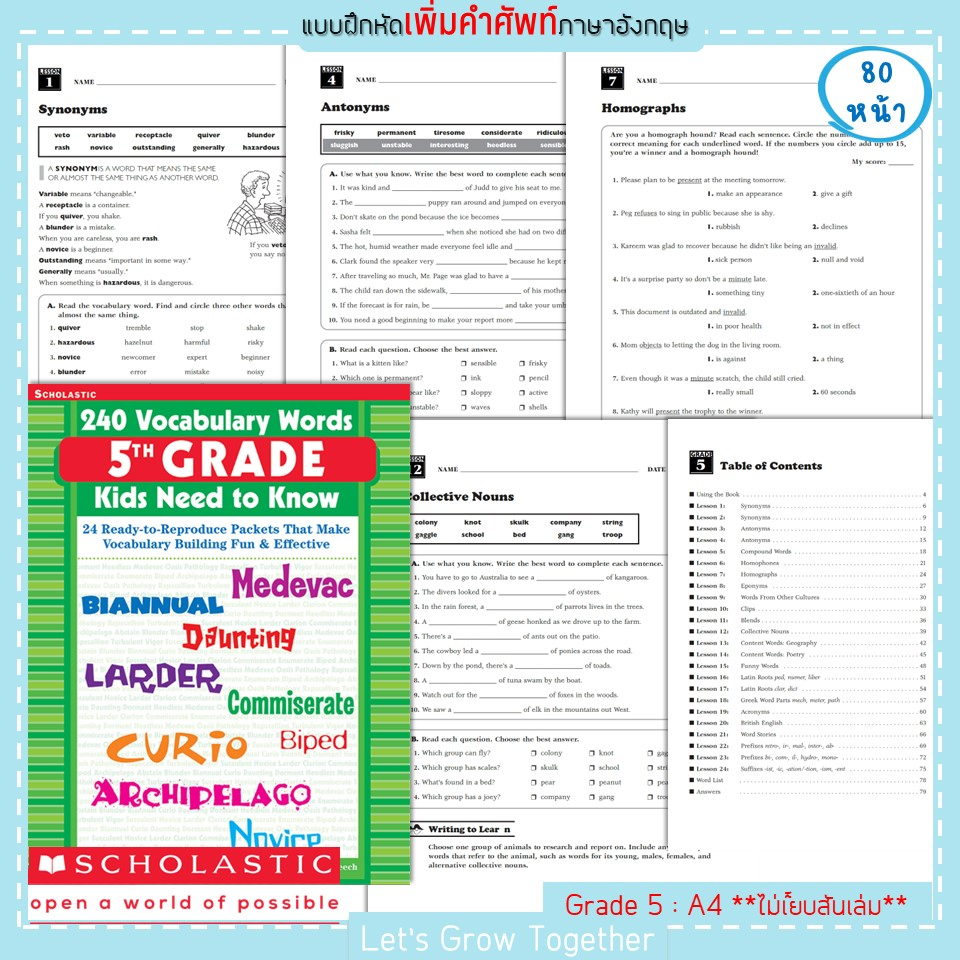 Scholastic Worksheet : 240 Vocabulary Worrds พร้อมเฉลย Worksheets with ...