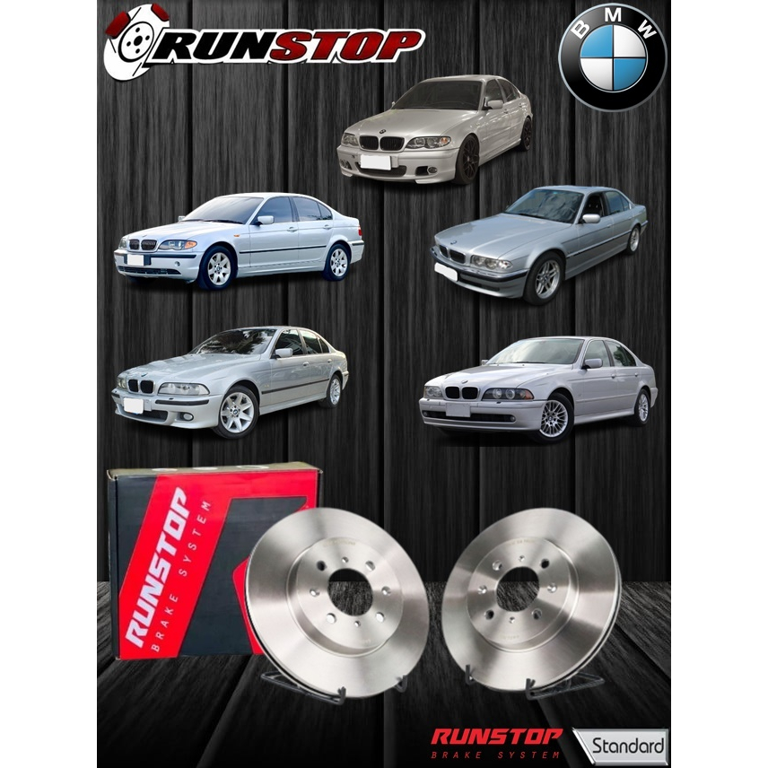 จานเบรคหน้า-หลัง ยี่ห้อ RUNSTOP ใช้กับ BMW E46,E38,E39 ทุกรุ่น (1คู่) | Shopee Thailand