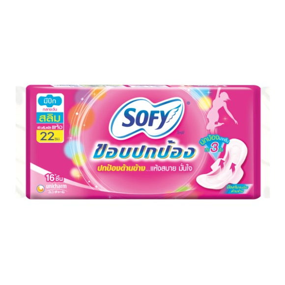 SOFY โซฟี ขอบปกป้อง สลิม ผ้าอนามัยแบบมีปีก ผิวหน้าแห้ง ขนาด 22 ซม. แพ็ค 16 ชิ้น | Shopee Thailand