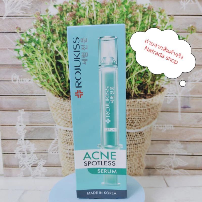 (แท้100%) Rojukiss Acne Spotless Serum 10ml/1แถม1/แบบซอง | Shopee Thailand