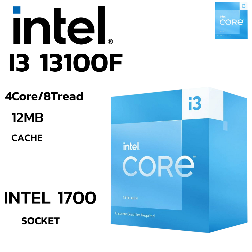 CPU (ซีพียู) INTEL CORE I3-13100F 4Core/8Tread BestClock 3.4 GHz Turbo4 ...