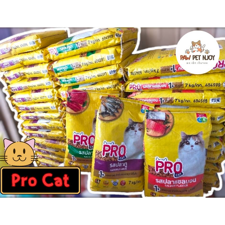 อาหารแมว Pro Cat สูตรบำรุงขน ขนาด 7kg | Shopee Thailand