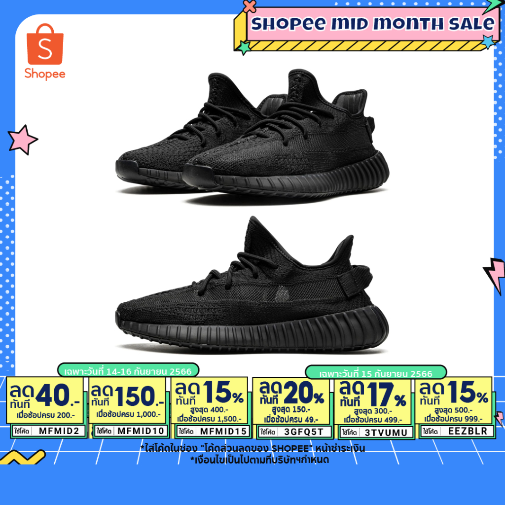 ลดสูงสุด 400.- ใส่ "MFFUN"(พร้อมส่ง ของแท้ 100%) ADIDAS YEEZY BOOST 350 V2 ONYX | Shopee Thailand