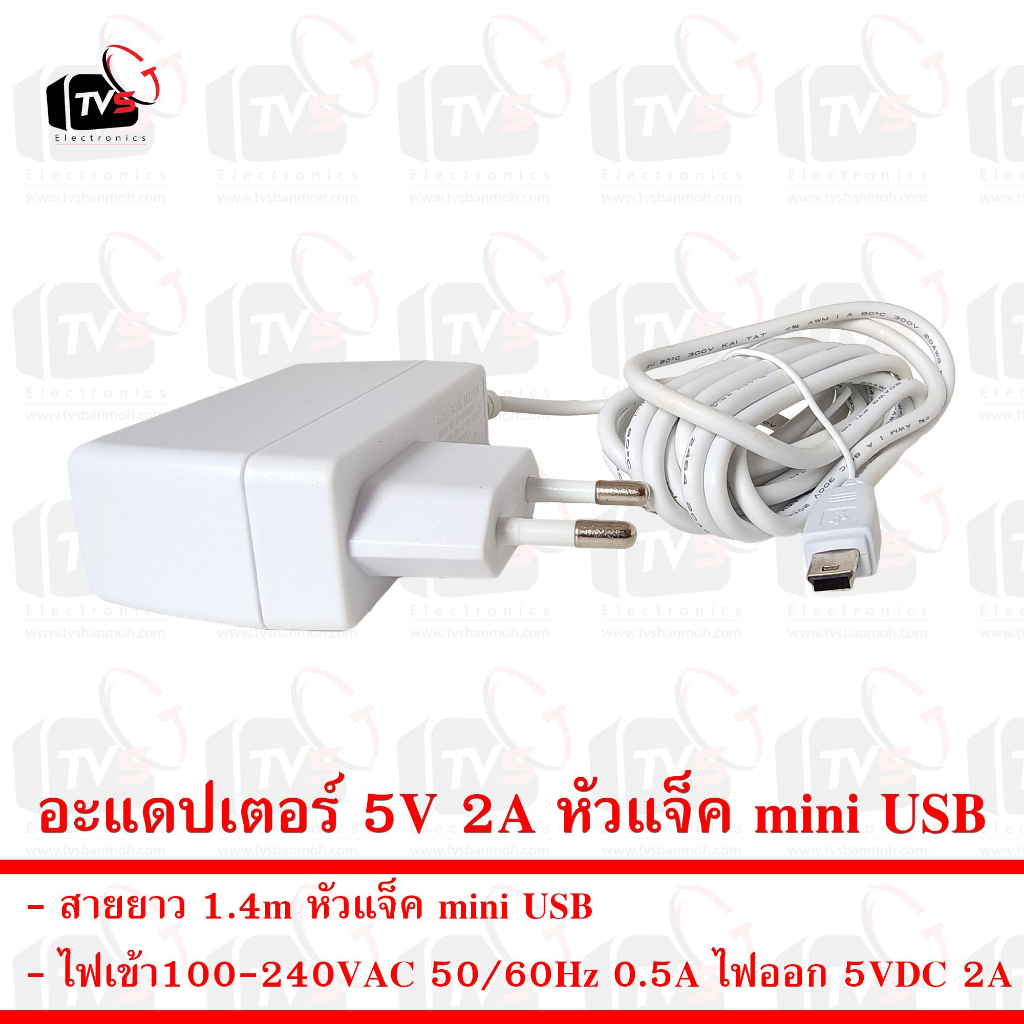 อะแดปเตอร์ 5V 2A หัวแจ็ค mini USB | Shopee Thailand