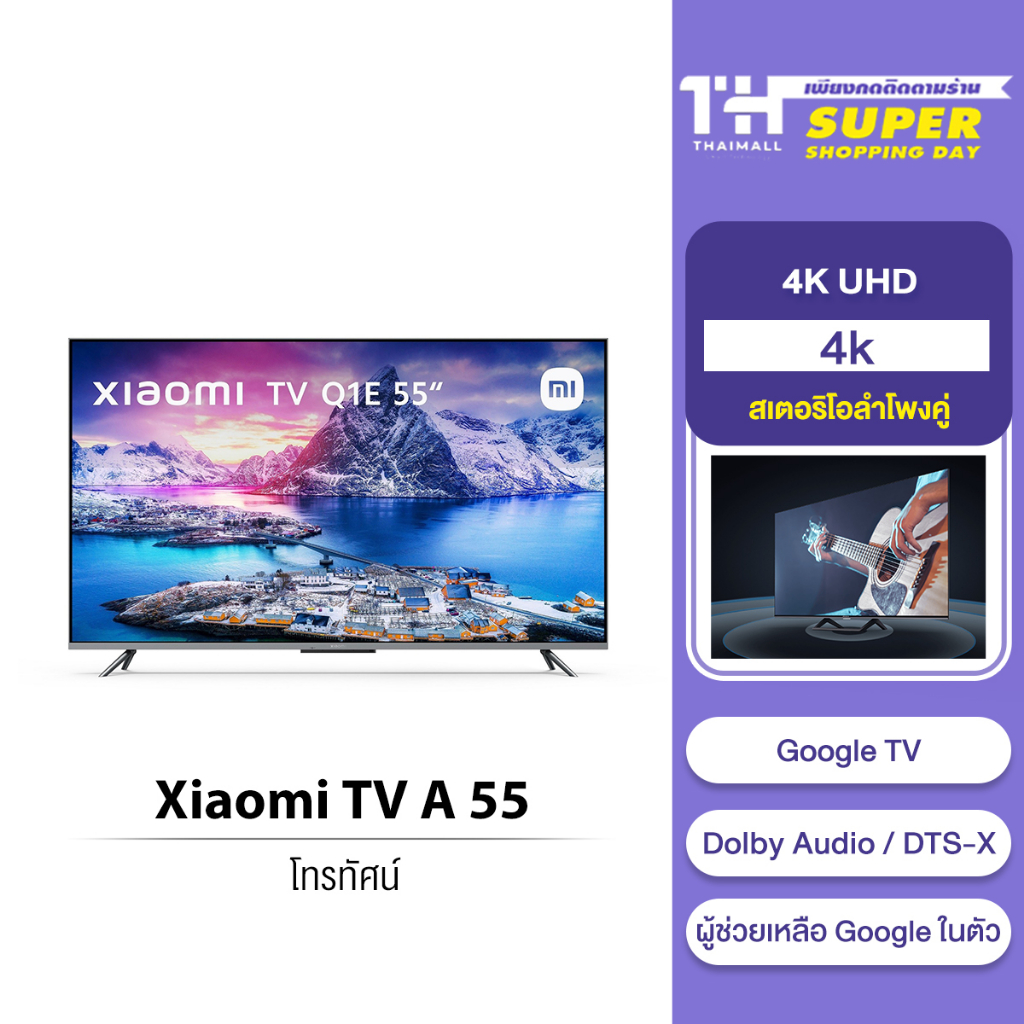 [NEW] Xiaomi TV A 55" 4K Google สมาร์ท TV รุ่น 55A Full-screen design Mihome control Google ...