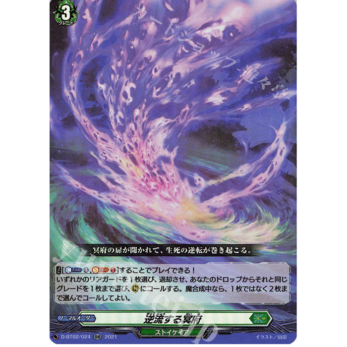 Vanguard D-BT02 RR แยกใบ | Shopee Thailand