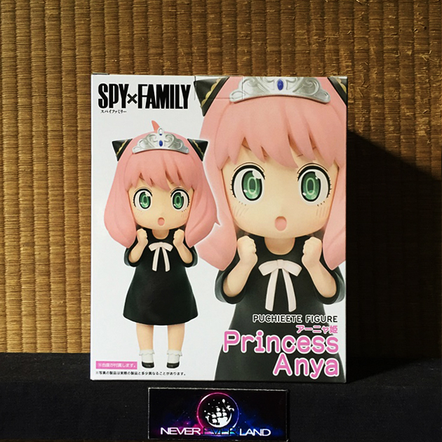 TAITO PREMIUM FIGURE: PUCHIETE - SPY X FAMILY - PRINCESS ANYA | Shopee ...