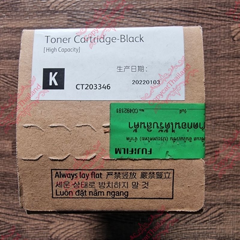 CT203346 Original Toner Cartridge (Black) (High Capacity) for Fuji ...