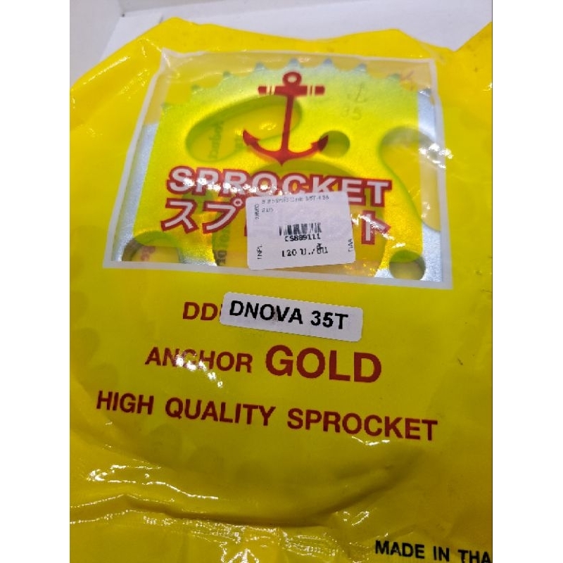 สเตอร์หลัง SPROCKET สำหรับรุ่น NOVA 35T-428 ตราสมอ เกรดอย่างดีราคาสุด ...