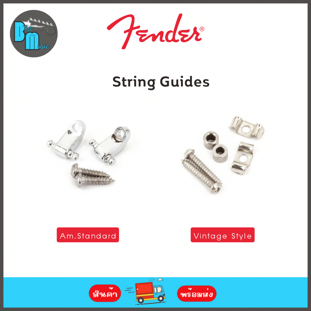Fender String Guides สตริงไกด์ กีต้าร์ไฟฟ้า | Shopee Thailand