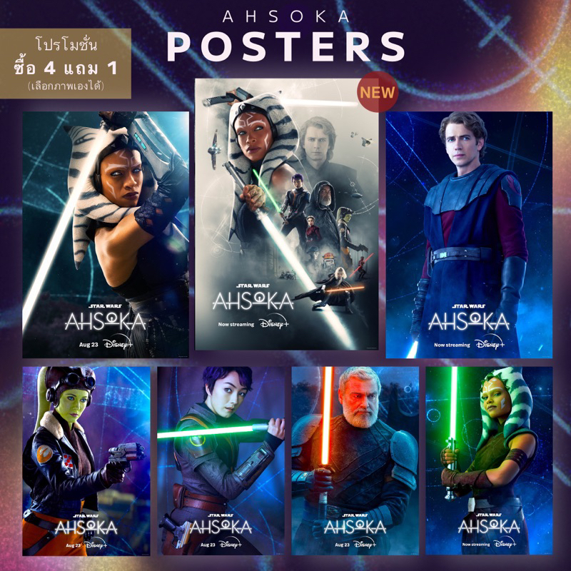 Poster Ahsoka โปสเตอร์ อาโซกา | Shopee Thailand