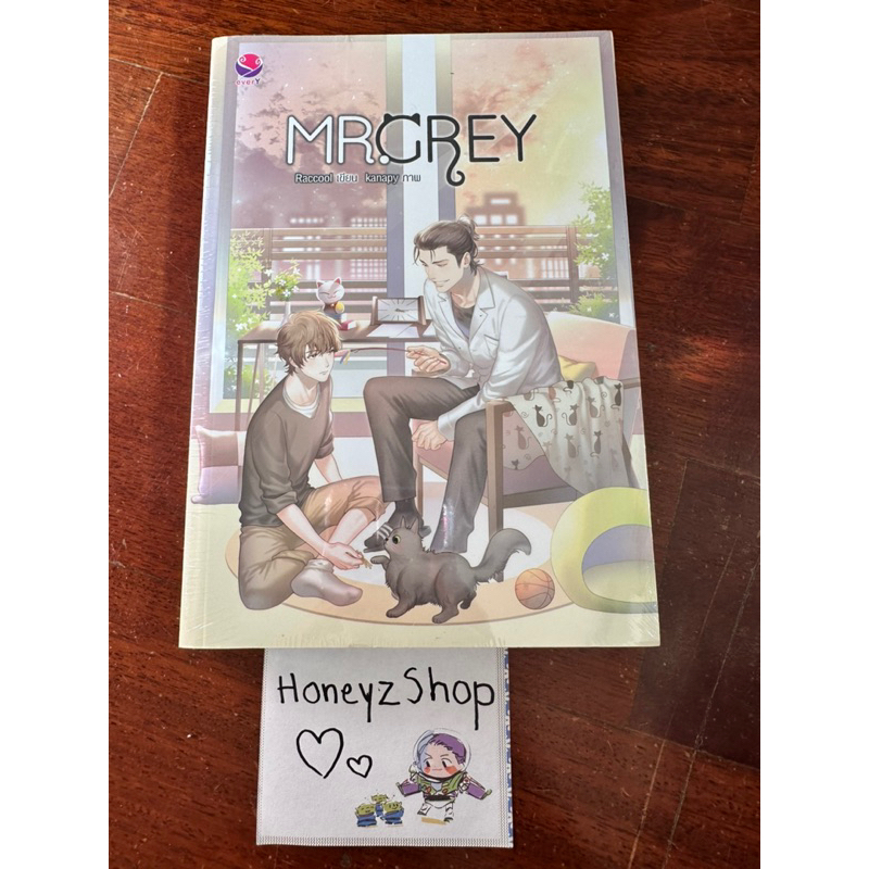 นิยาย Y Mr.Gray โดย Raccool ขีดสัน | Shopee Thailand