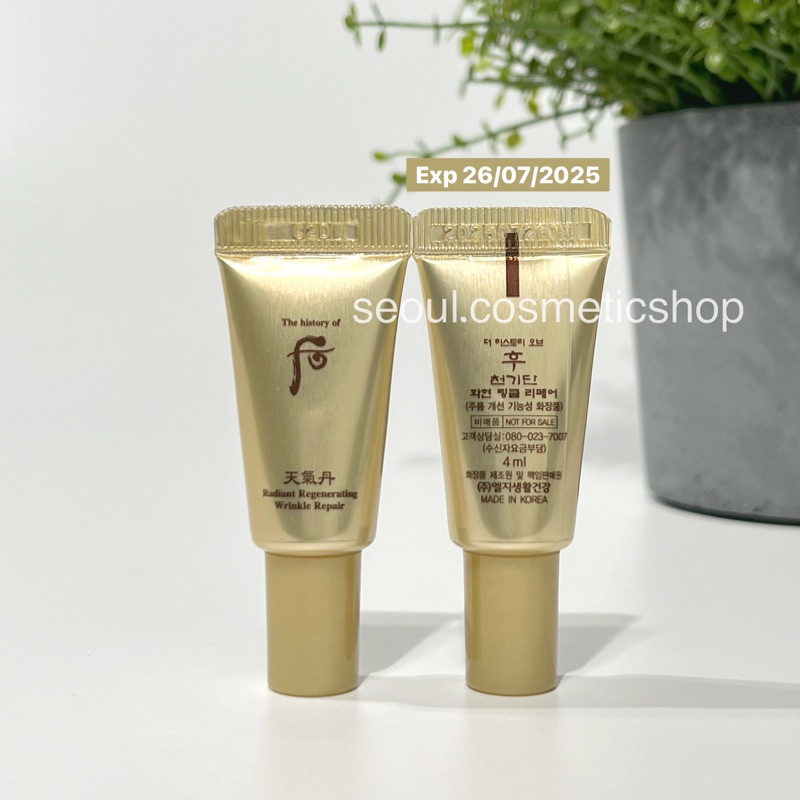 (ครีมลดริ้วรอยร่องลึก 4 ml : exp 07/2025 ) The history of Whoo Radiant Regenerating Wrinkle ...