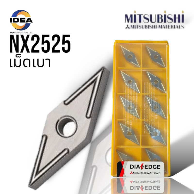 เม็ดมีดInsertsMitsubishi VNMG160404 NX2525 เม็ดเบา | Shopee Thailand