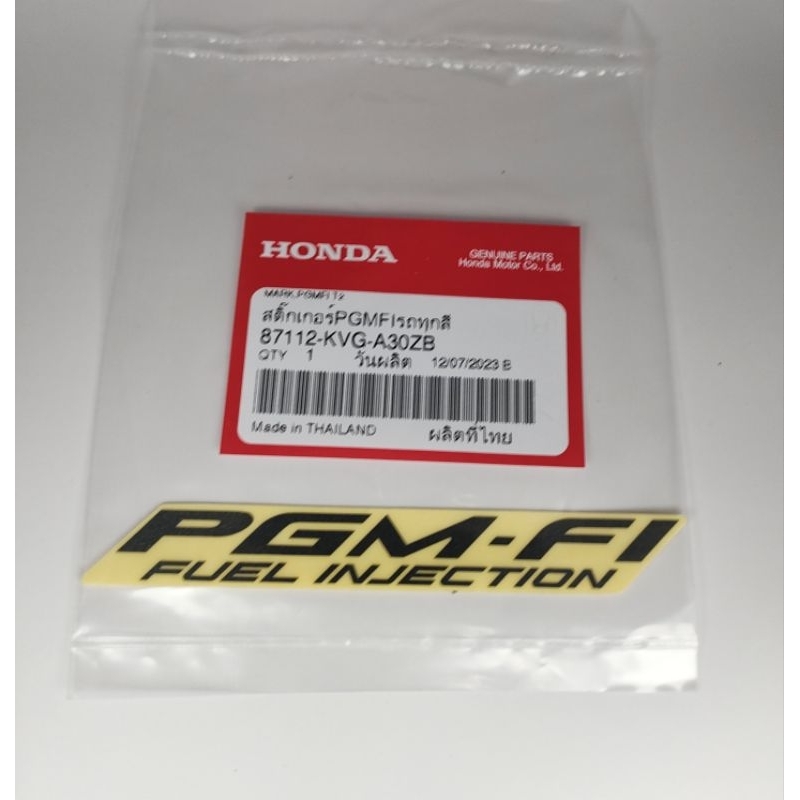 สติ๊กเกอร์PGM-FIแท้ศูนย์:87112-KVG-A30ZB | Shopee Thailand
