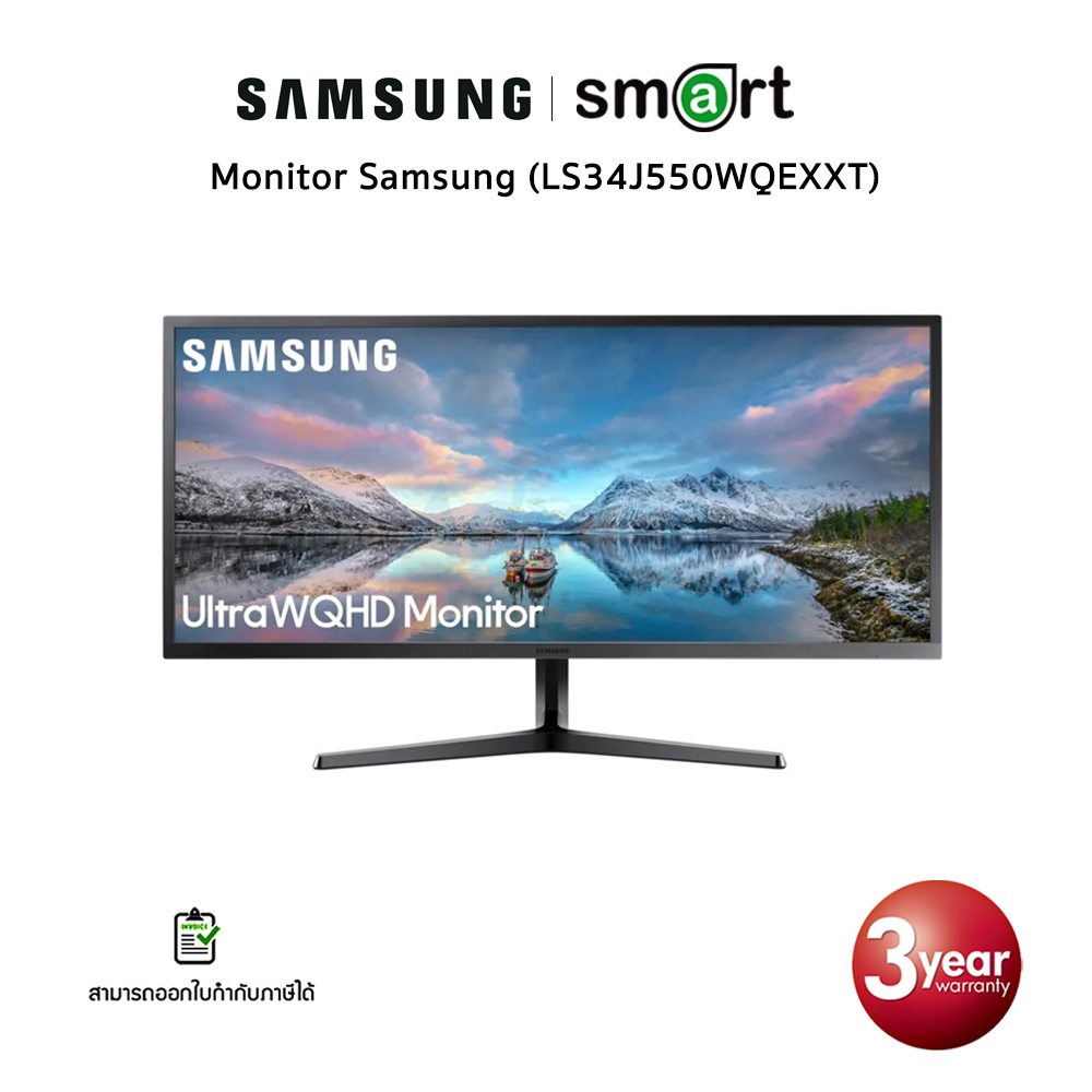 [ลดล้างสต็อก] Monitor 34'' SAMSUNG LS34J550WQEXXT (VA, DP, HDMI) 60Hz ...
