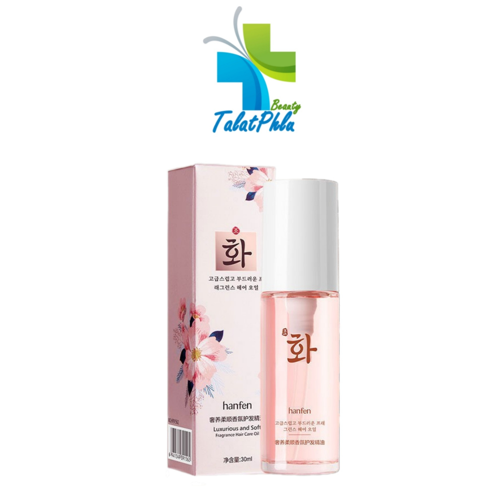 Hanfen hair oil ออยบำรุงเส้นผม ผมหอม [30 ml.] ชุ่มชื้นเงางาม ออยจัดแต่ง ...