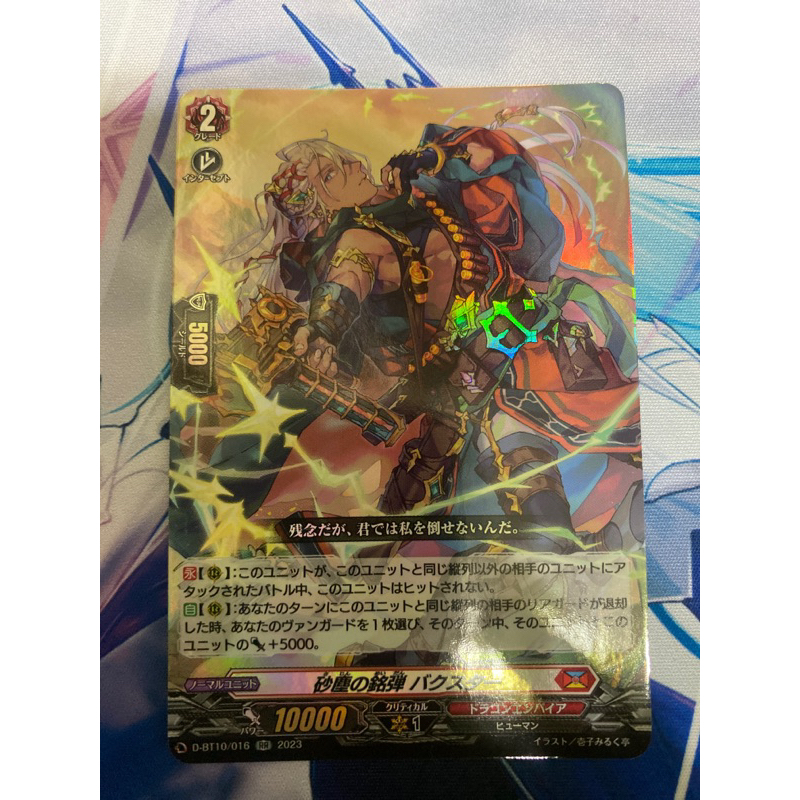 แยกใบ Van D เนชั่นแดง RRR RR | Shopee Thailand