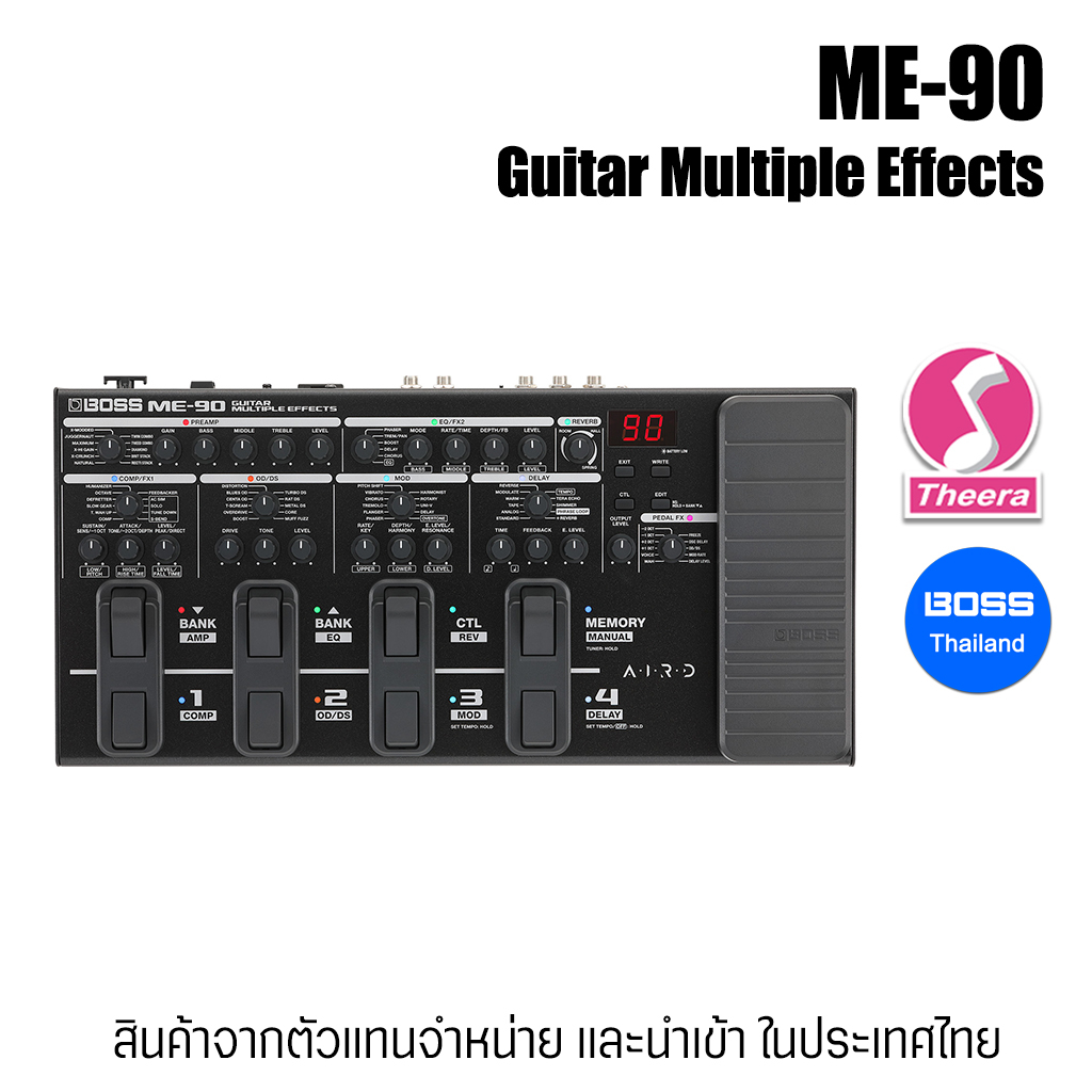 Boss ME-90 Multi Effect มัลติเอฟเฟคโปรเซสเซอร์ ME90 รับประกัน 1 ปี ...