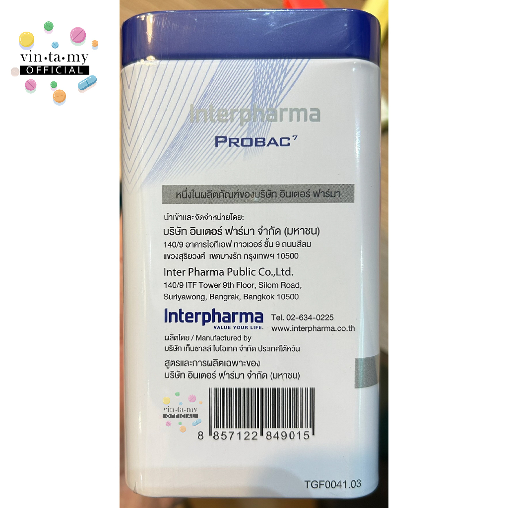ของแท้100% Interpharma(อินเตอร์ฟาร์มา) PROBAC 7 โปรแบค เซเว่น ...