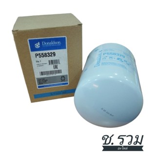 กรอง Donaldson P558329 | Shopee Thailand