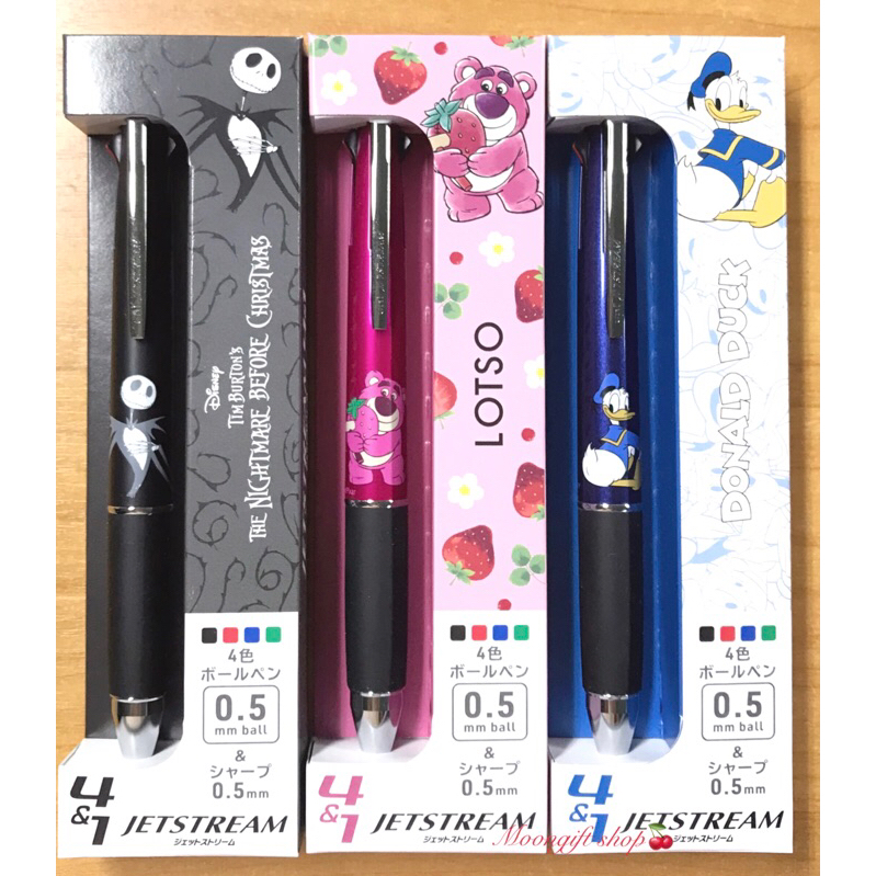 ปากกา Jetstream 4+1 Disney | Shopee Thailand