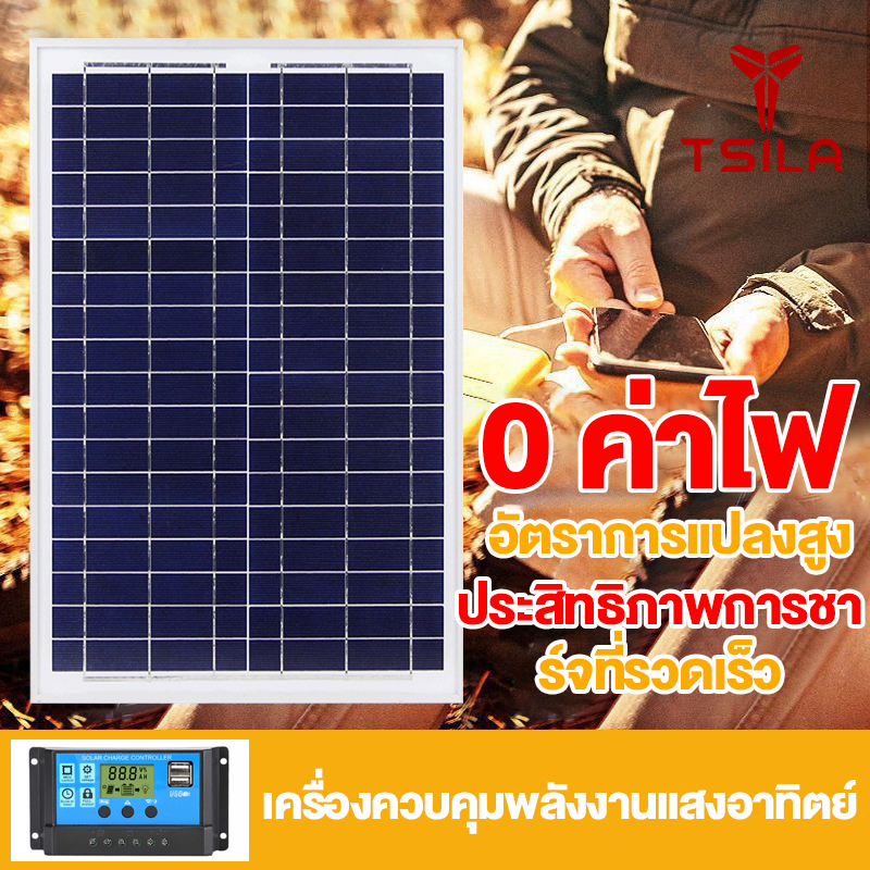 TSL แผงโซลาร์เซลล์ 1000W 800W 600W 500W 300W แผงชาร์จพลังงานแสงอาทิตย์ ...